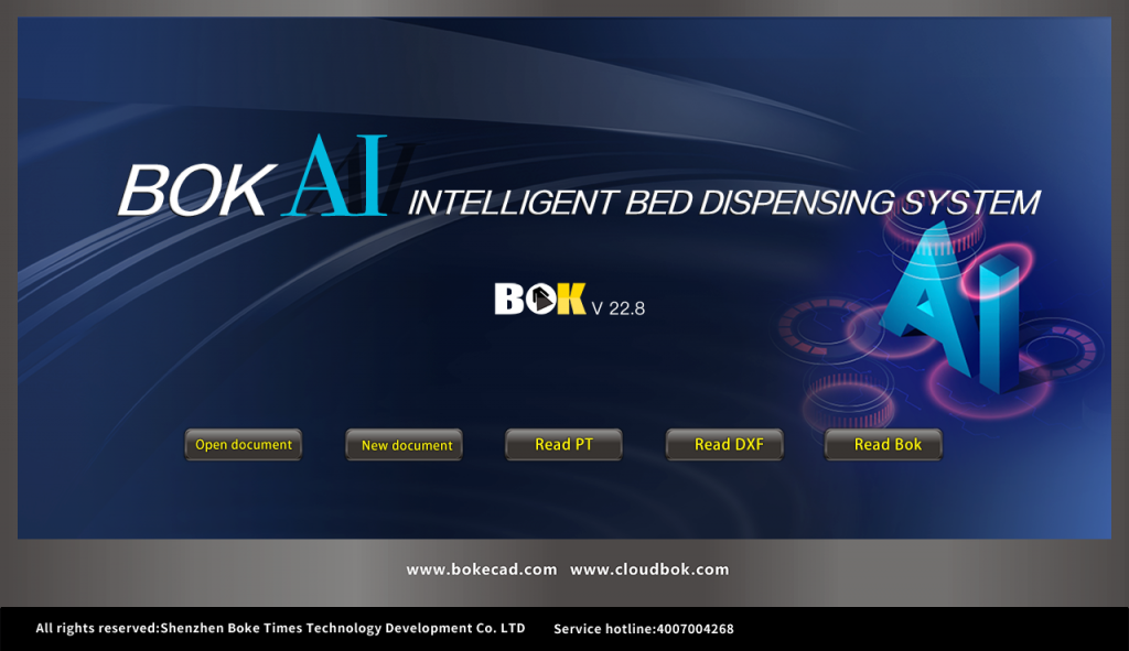 BOK AI INTELLIGENT SUPER NESTING SYSTEM - Bok CAD AI marker ...